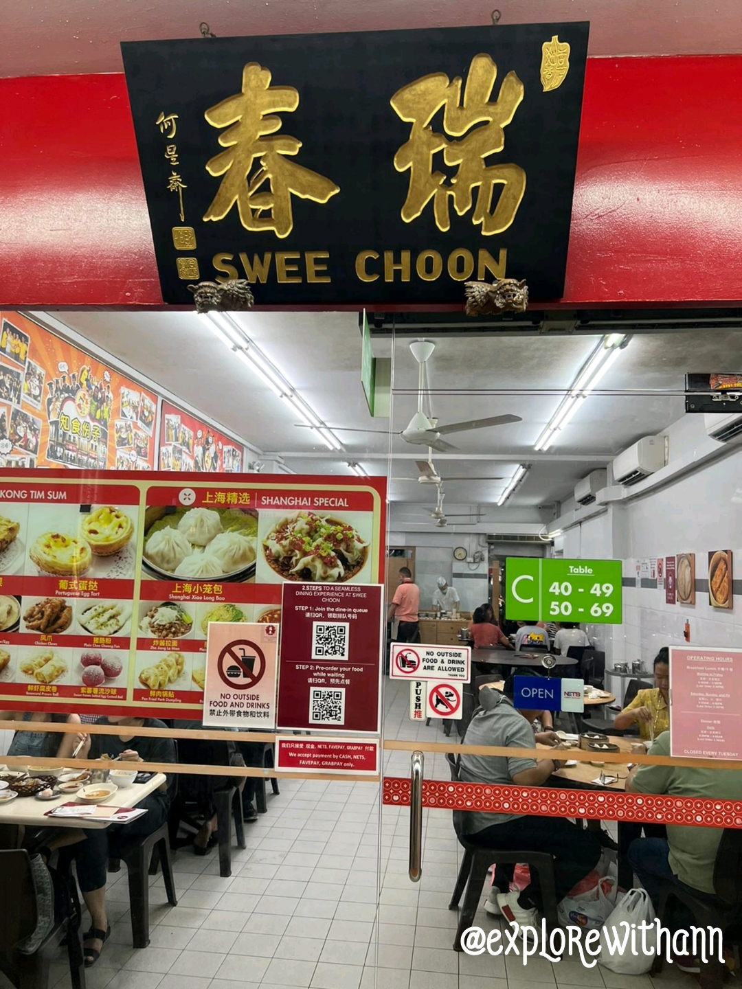 Singapore – Swee Choon Dim Sum Restaurant (Main Branch) – Explorewithann